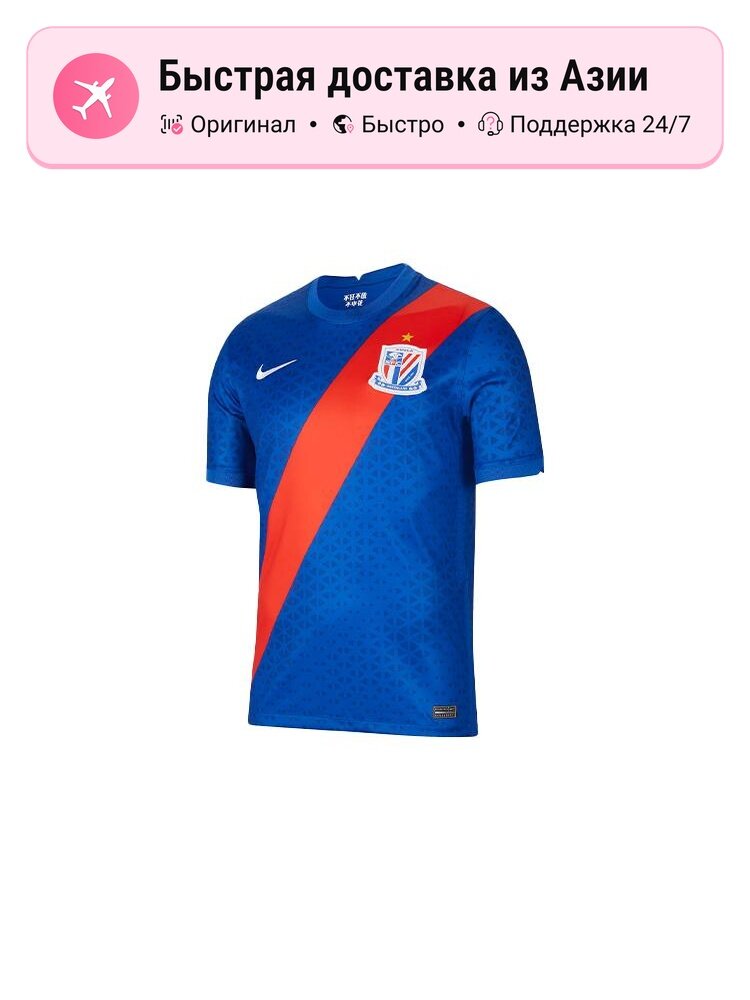 Футболка спортивная Nike