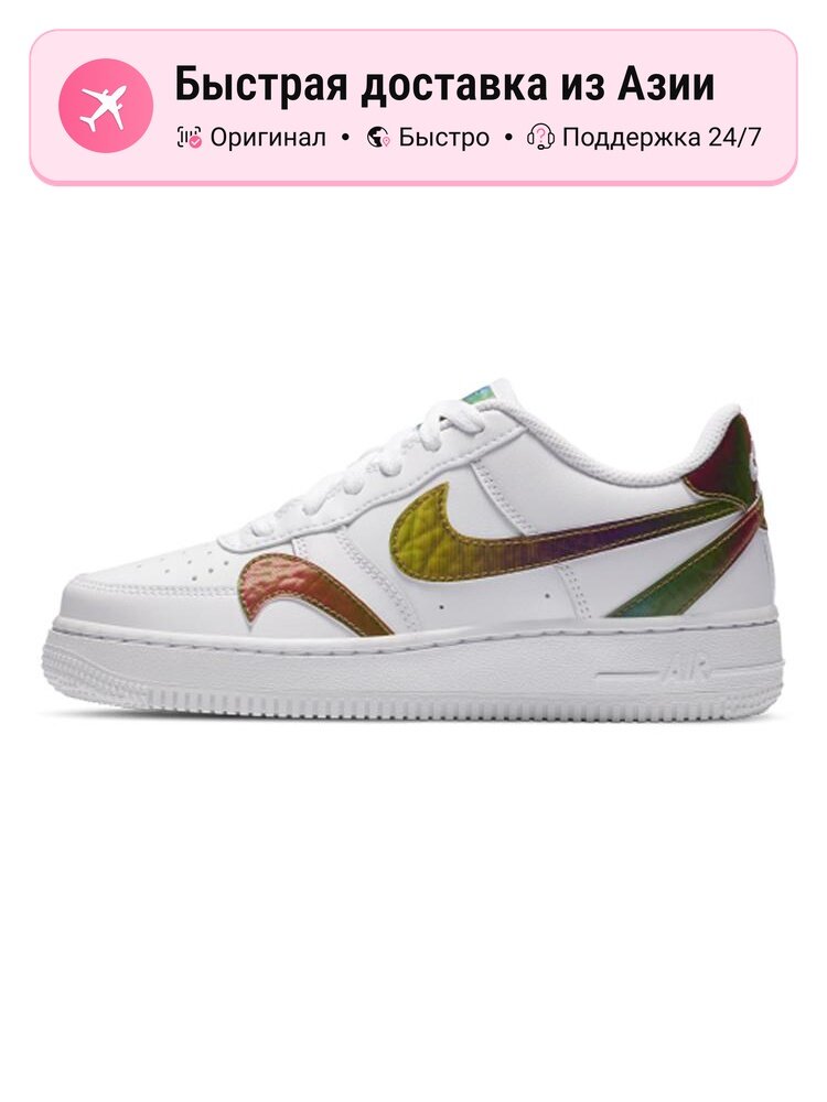 Кроссовки NIKE Air Force 1 LV8 2