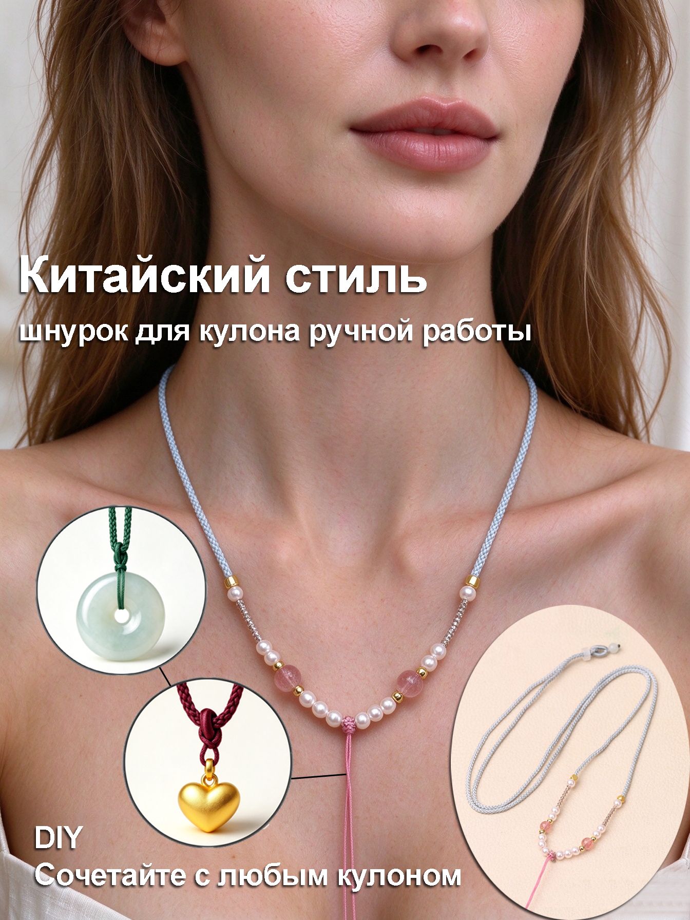 Шнур