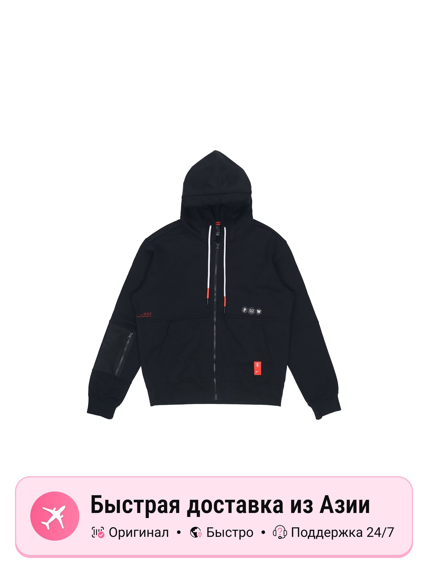 Толстовка NIKE Active, 1 шт.