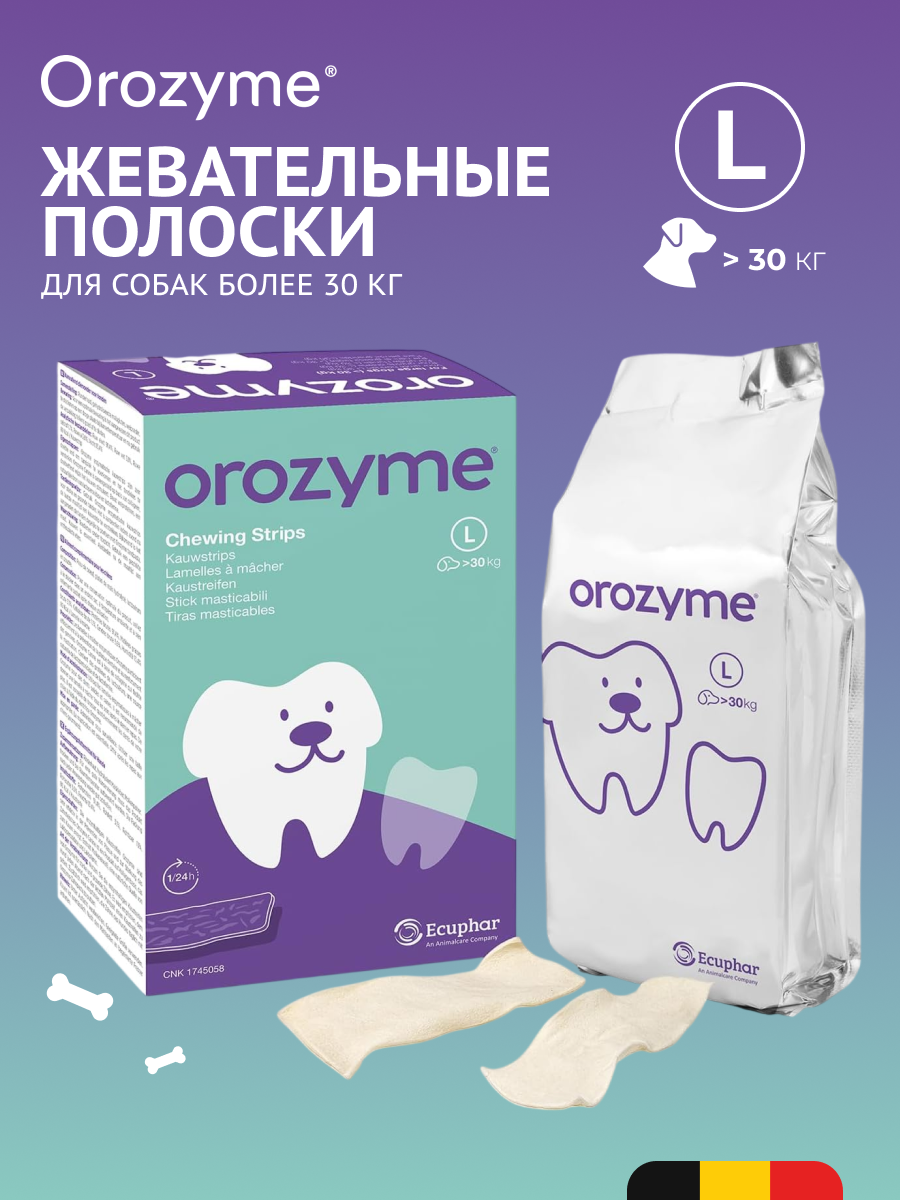Жевательные полоски Orozyme Kaustreifen L для собак больше 30 кг, 141 г