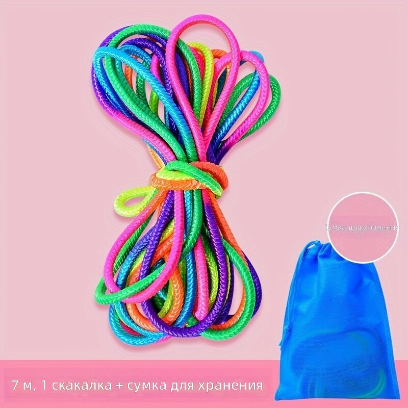 Резиновая нескользящая скакалка радужного цвета, длина 275.59 дюйма, высокоэластичная и износостойкая, с чехлом для хранения, для фитнеса, спорта и игр