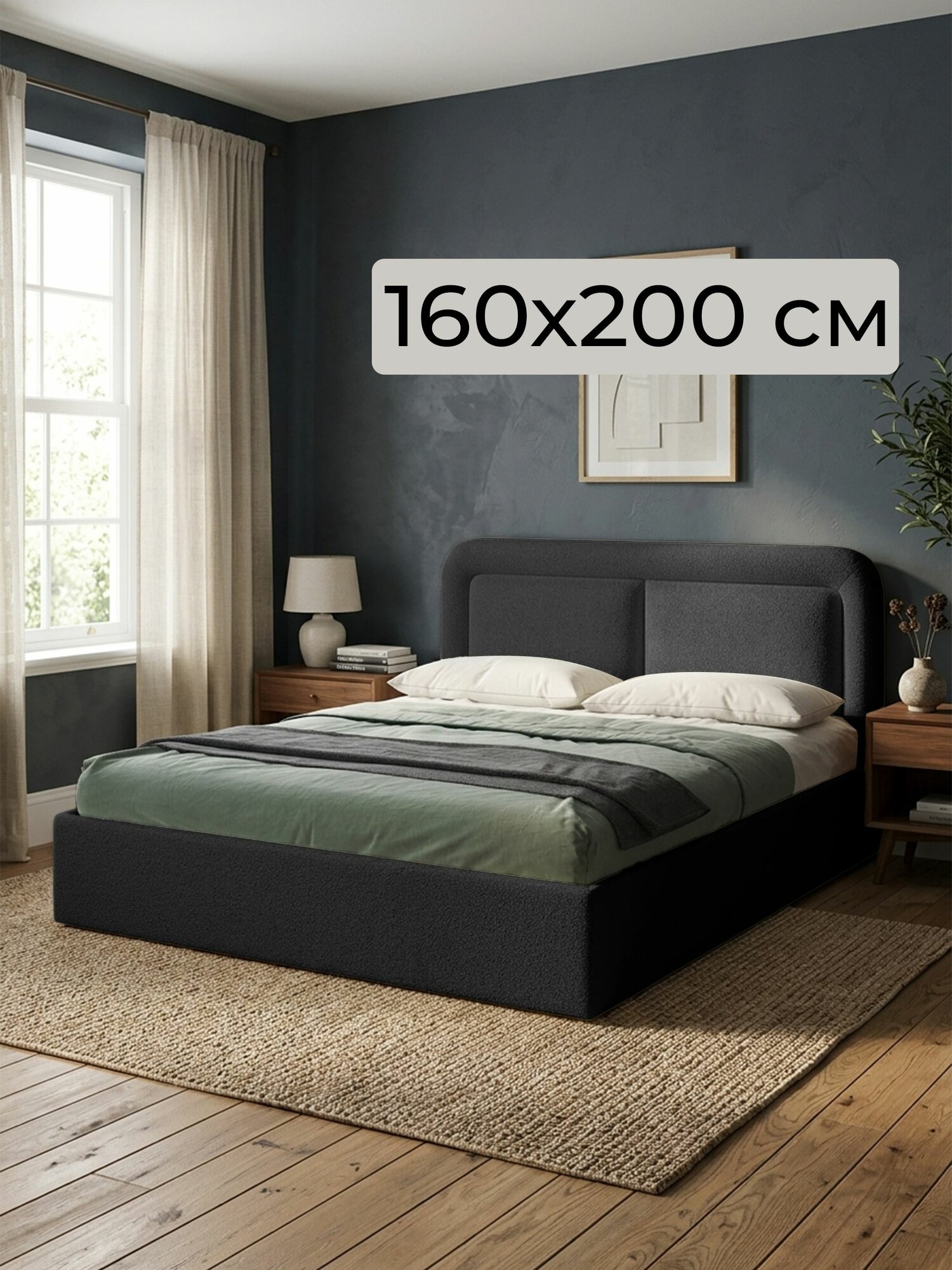Кровать двуспальная 160х200