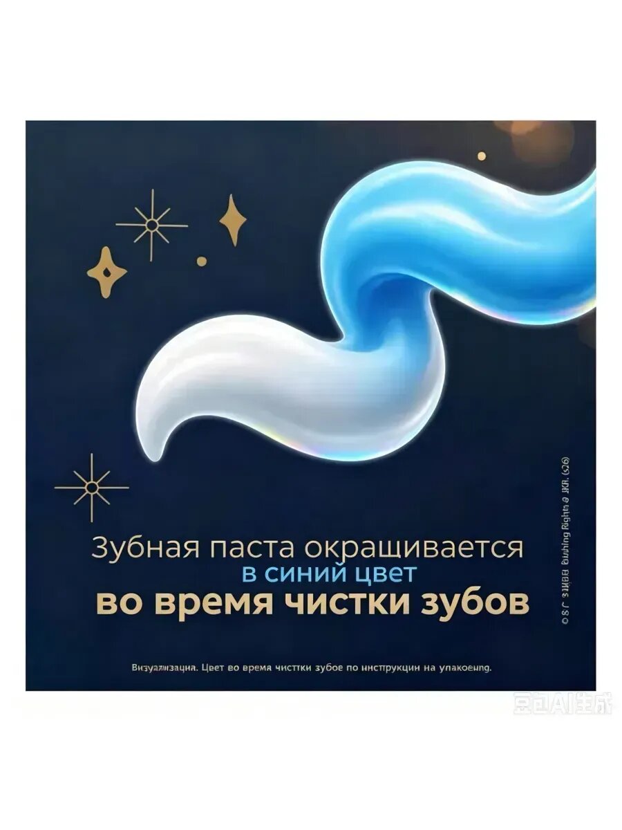 Colgate гарри поттер — фото 1