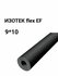 Трубка изотек flex EF 9*10