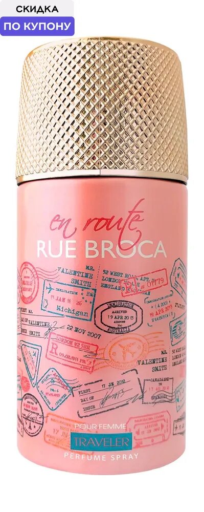 RUE BROCA Спрей для тела Traveler Pour Femme парфюмированный, 250 мл