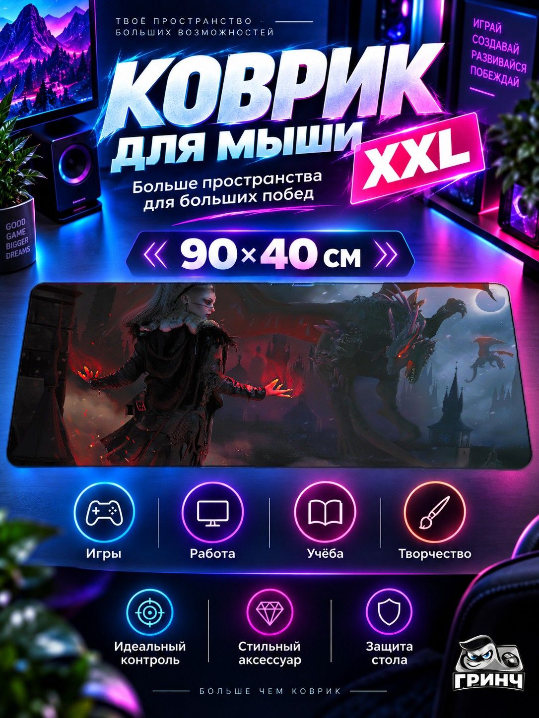Игровой коврик для мыши жаккард 90х40 см Anime Boy With Headphones And Guitar Case Аниме Парень