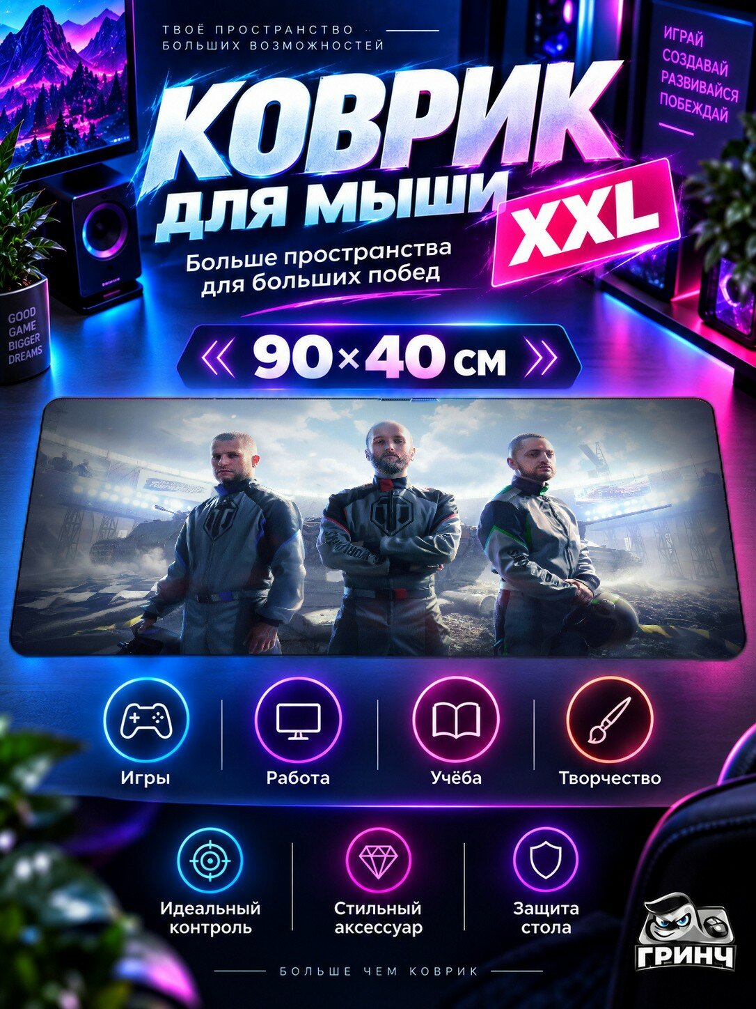 Большой игровой нескользящий коврик для мыши и клавиатуры Its Good To Bring The Umbrella Зонт, 90×40 см, 3 мм, жаккардовый, прошитые края