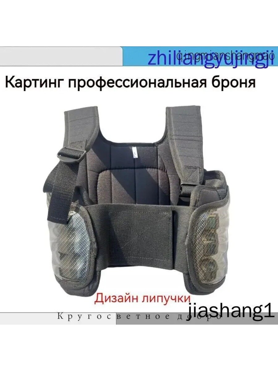 Защита спины для мотоциклиста размер XL черная мотозащита с регулировкой