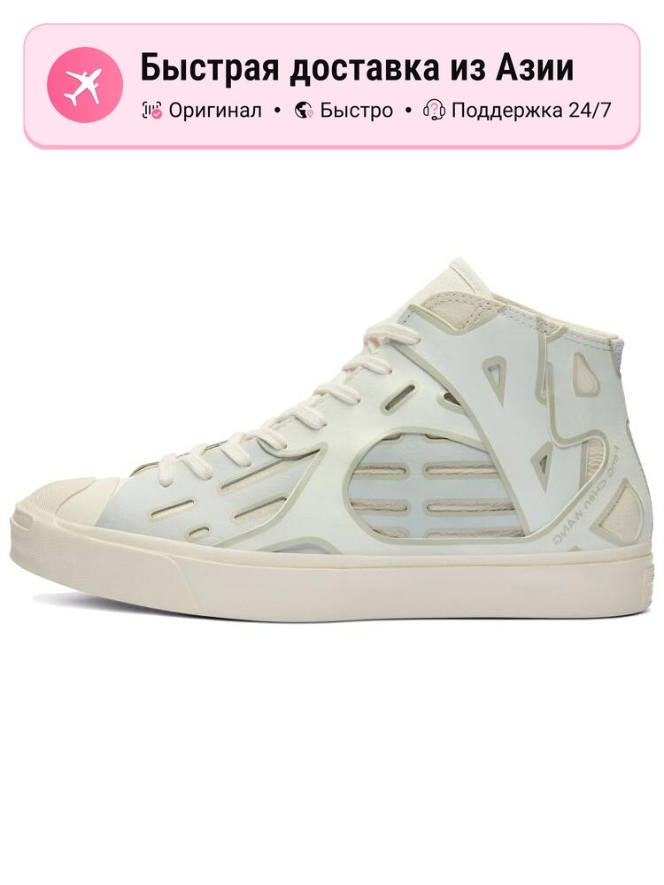 Кроссовки Converse Jack Purcell Mid