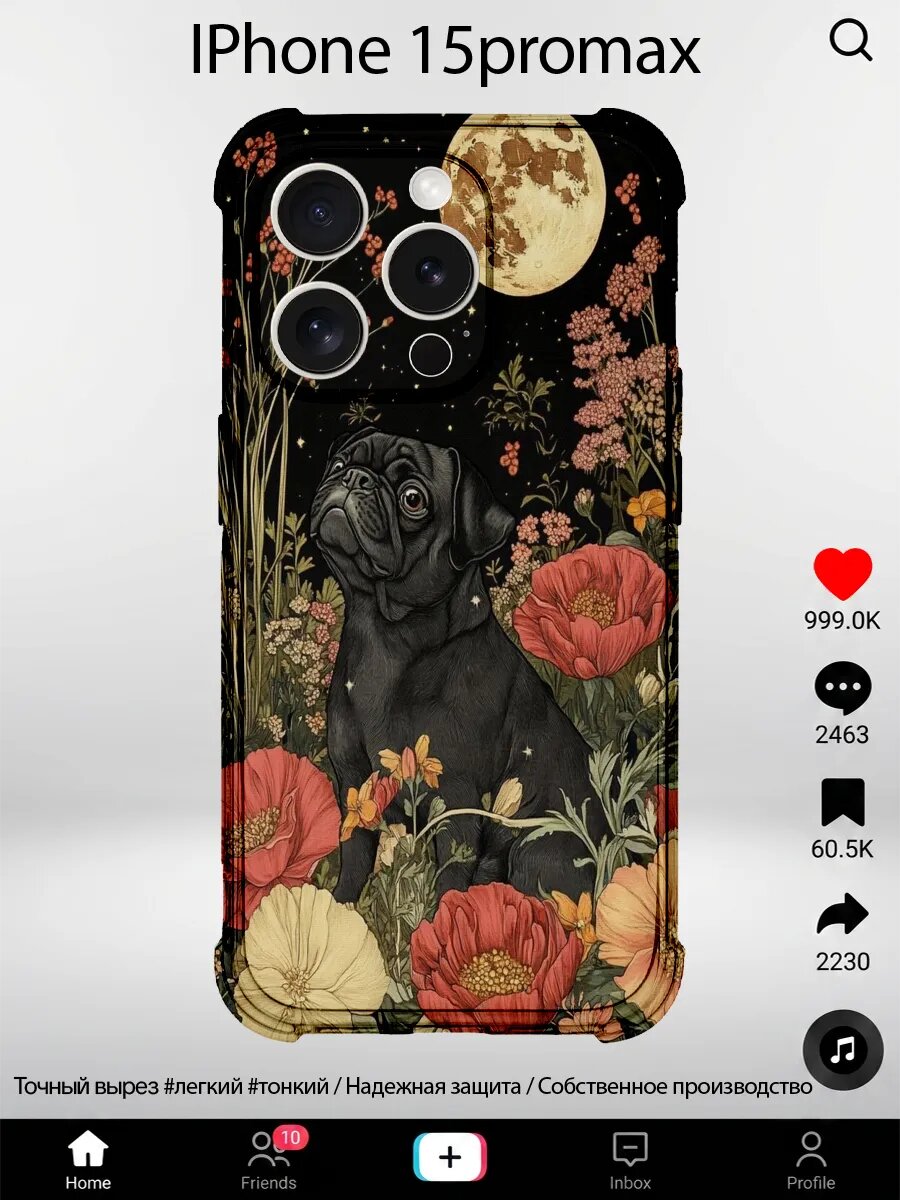 Чехол на iPhone 15 Pro Max с принтом y2k