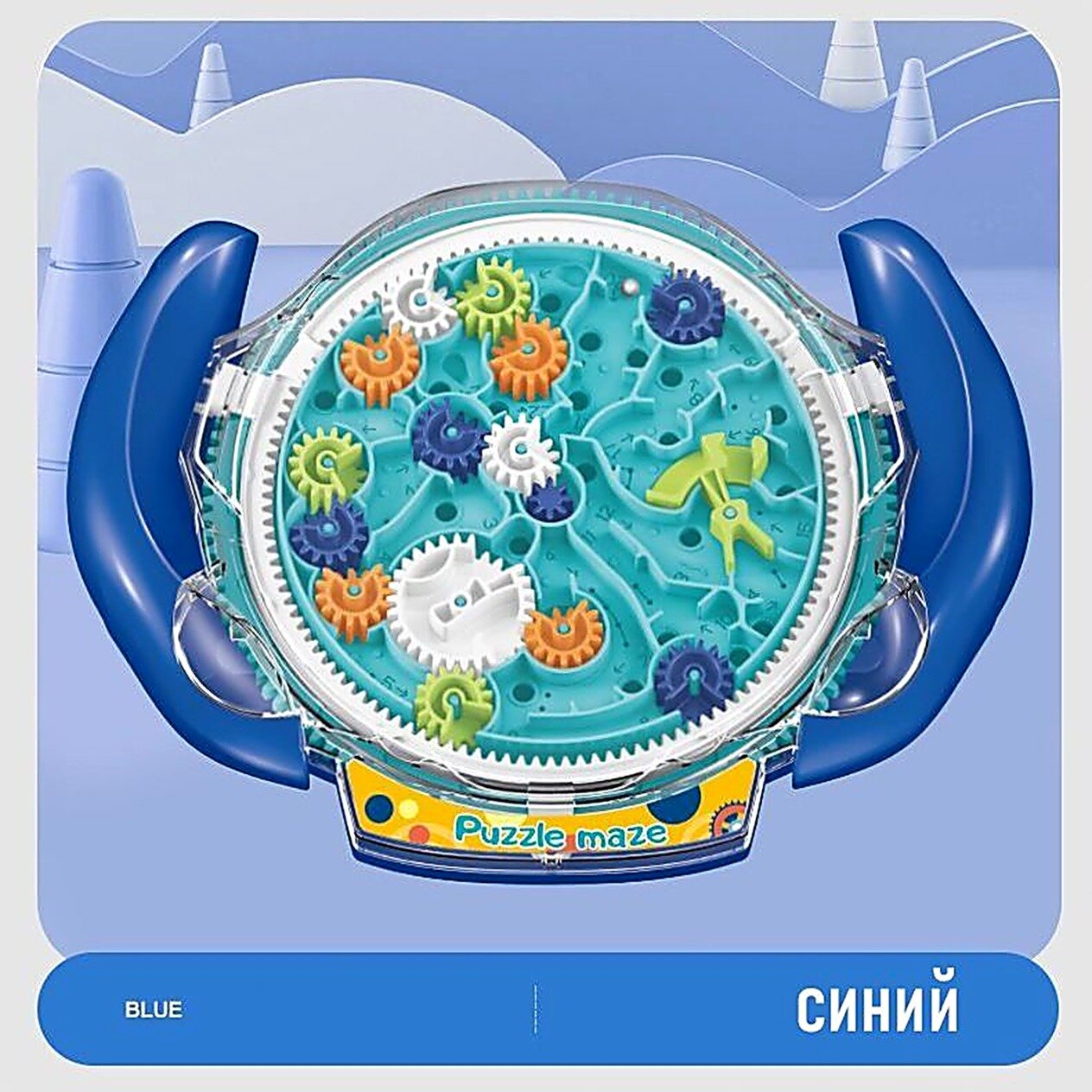 3D зубчатый лабиринт, детские развивающие игрушки, механический шариковый лабиринт, kanoodle, learning resources