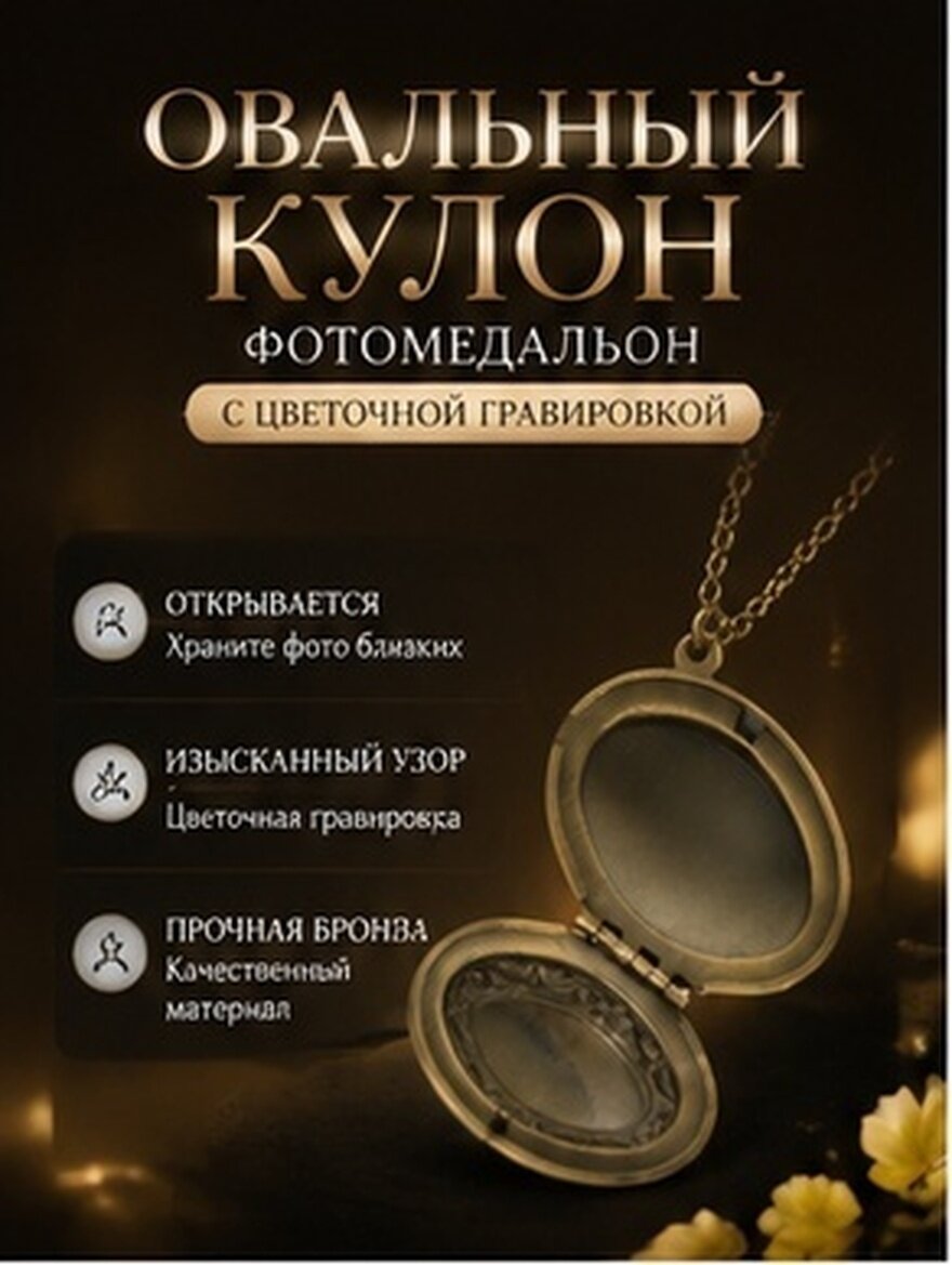 Подвеска