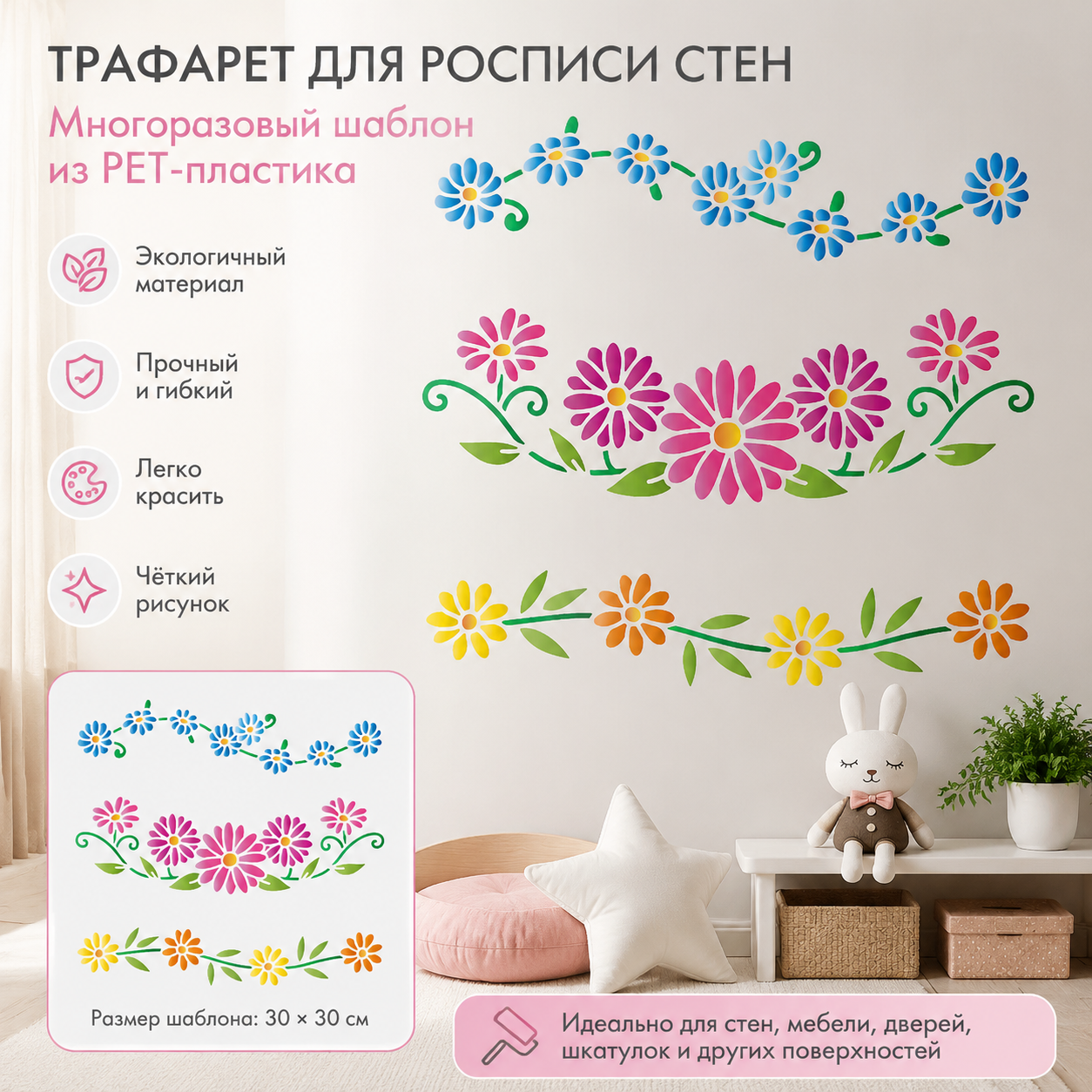 1 шт. Пустотелый трафарет для рисования и живописи из ПЭТ для скрапбукинга и фотоальбома с узором «хризантема», 30x30 см.