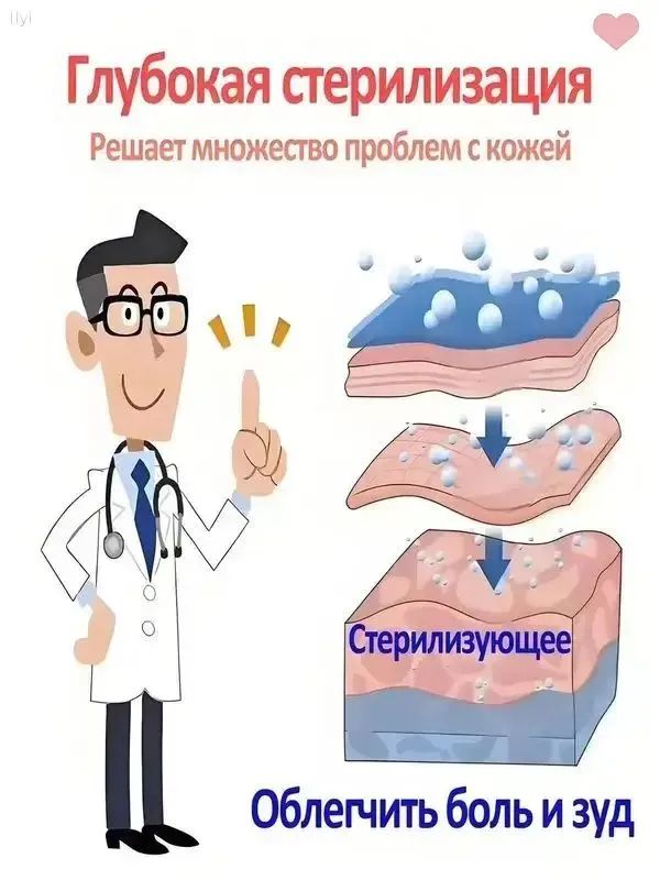 Заживляющий спрей для животных для ран Натуральный состав. (100мл.)