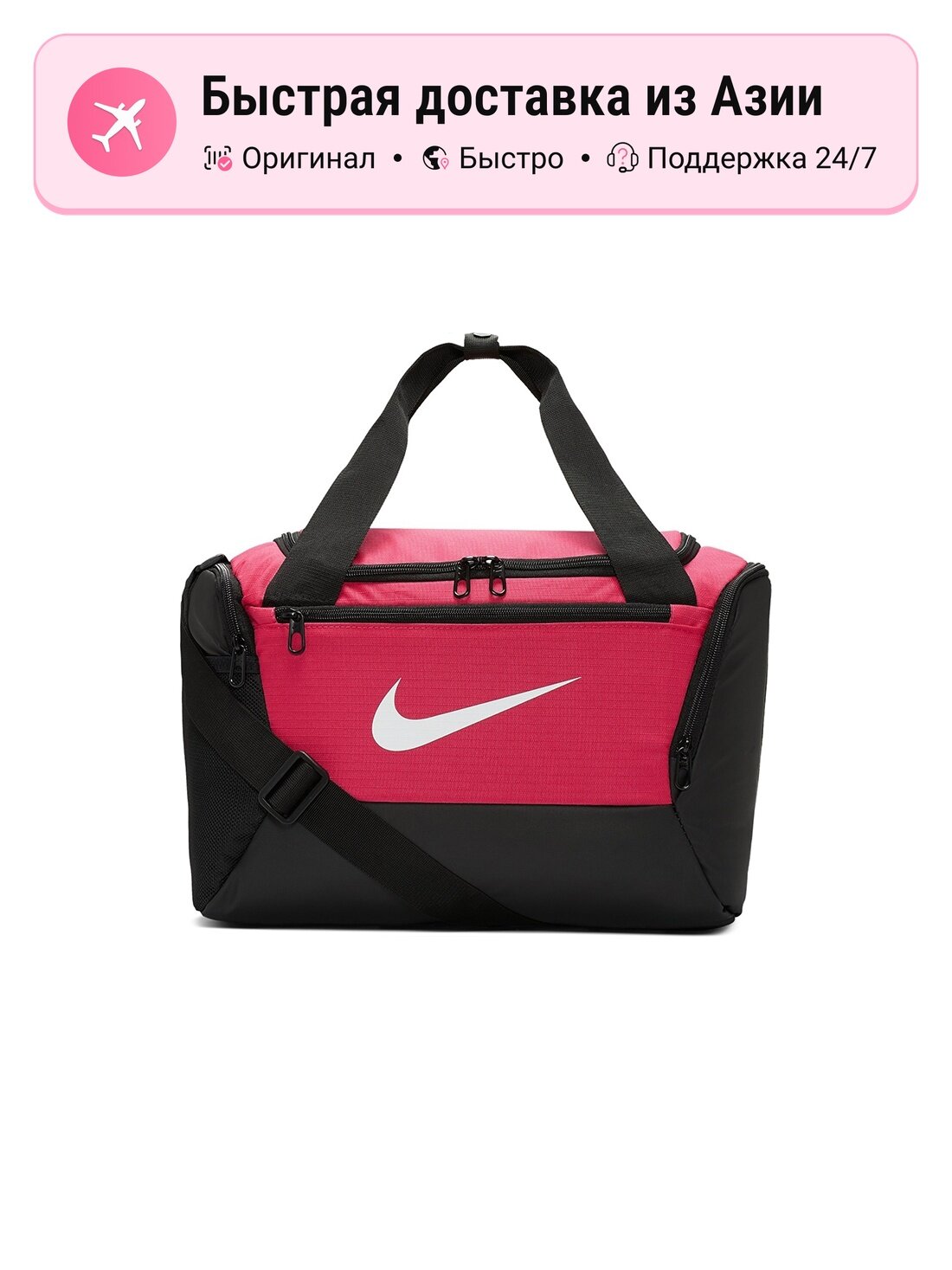 Сумка NIKE Nike сумка через плечо