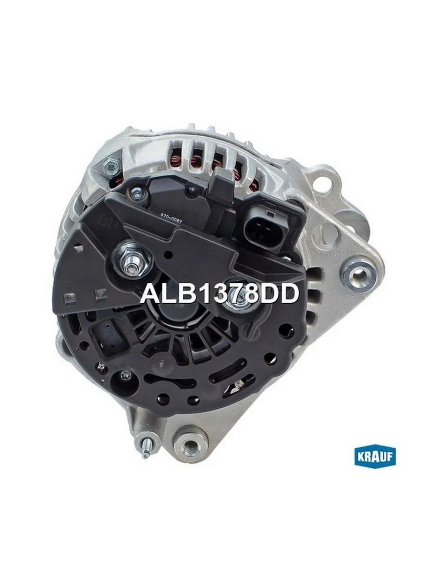Генератор KRAUF ALB1378DD для AUDI, SEAT, SKODA, Volkswagen / Ауди, Сеат, Шкода, Фольксваген — фото 1