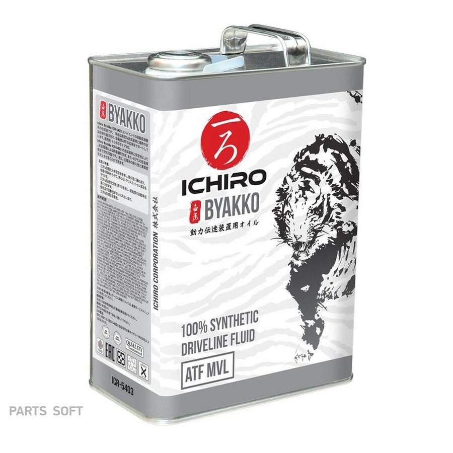 ICR-5403 ICHIRO BYAKKO ATF MVL 4 л. от официального дистрибьютора, ICHIRO, артикул ICR54034