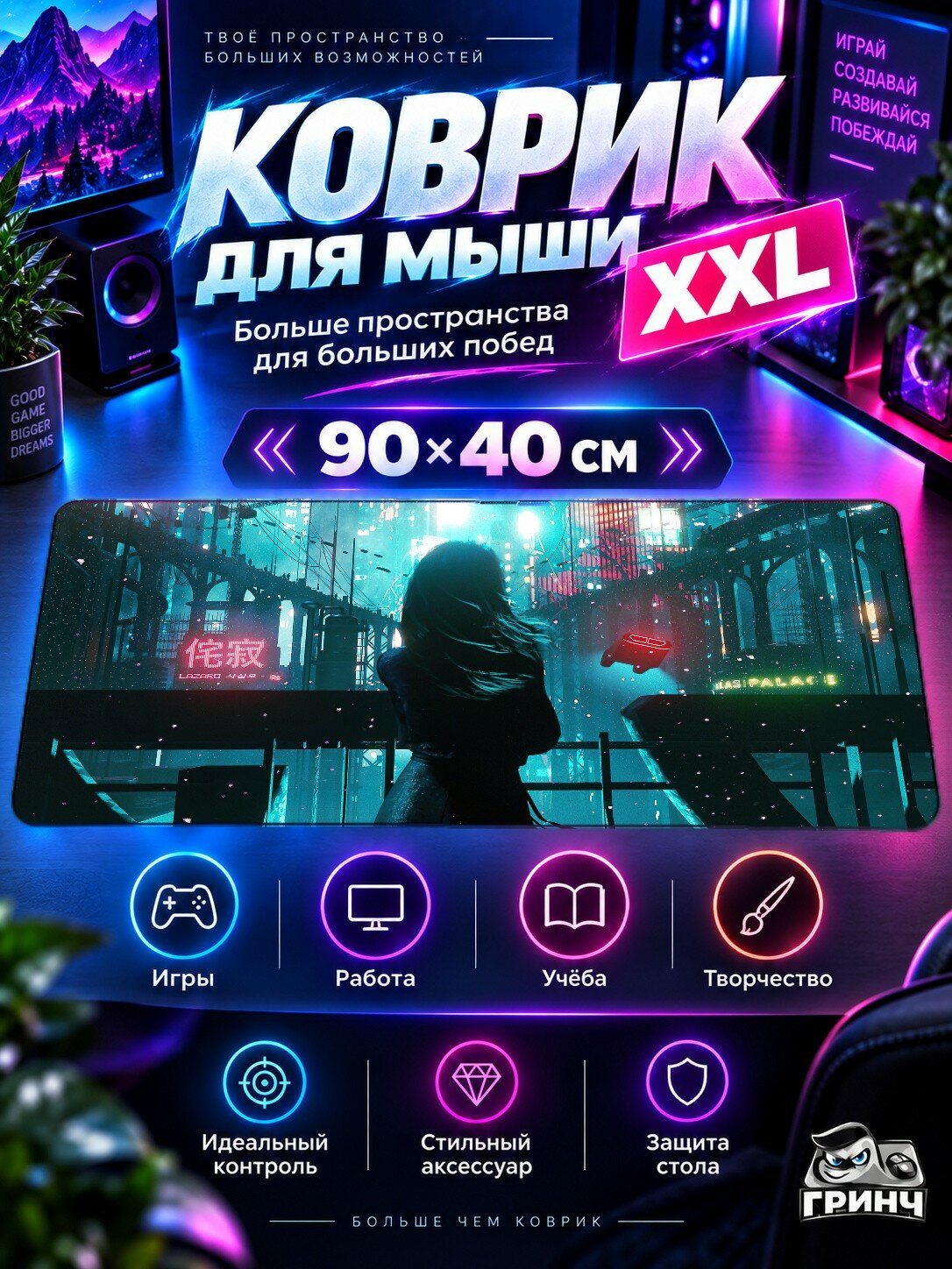 Большой игровой коврик для мыши и клавиатуры Rocks Sunlight Waves Скалы Волны 90х40 см XXL