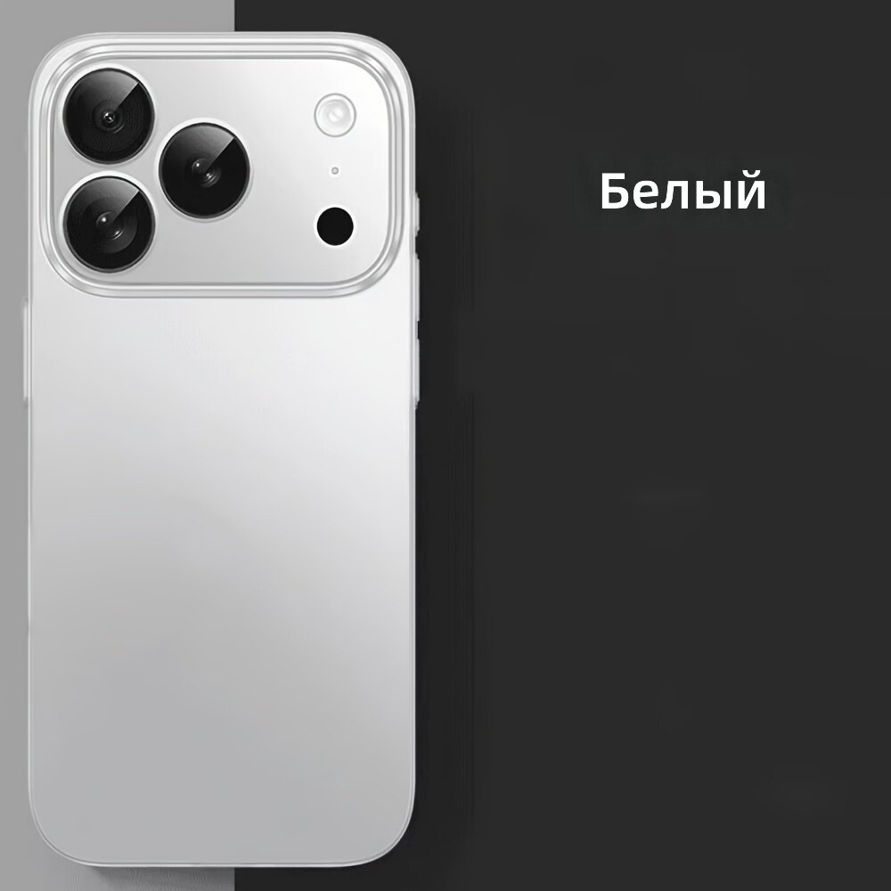 Чехол для смартфона тонкий матово-прозрачный с мягкой спинкой и защитой объектива, минималистичный дизайн, цвет прозрачный