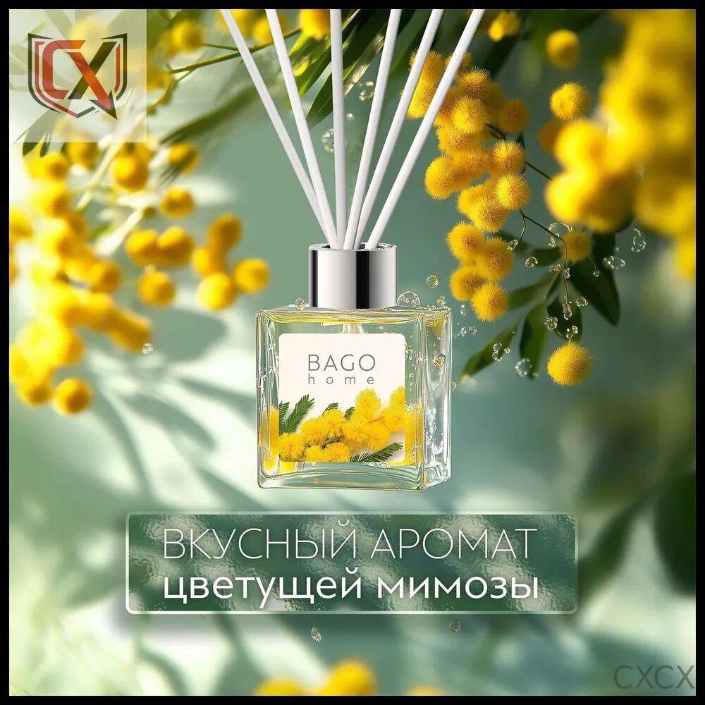 Диффузор для дома Мимоза 50 мл