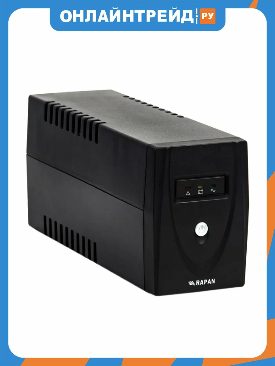 Источник бесперебойного питания Бастион RAPAN-UPS 600