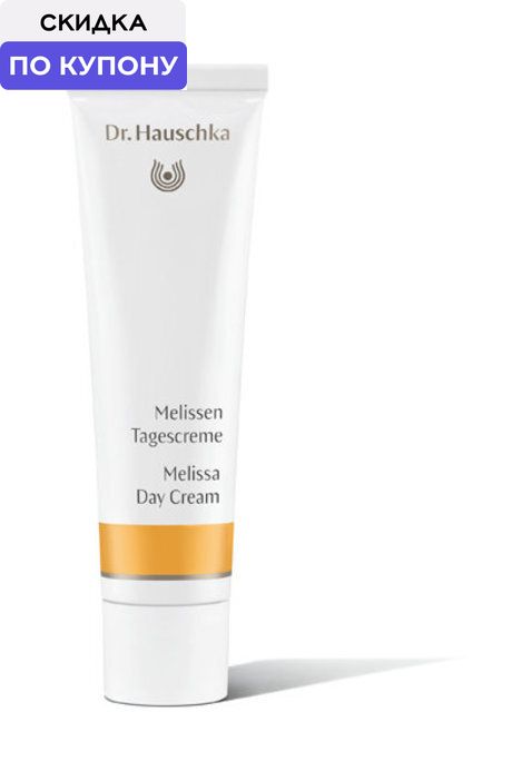 DR. HAUSCHKA Крем для лица Мелисса матирующий, 30 мл