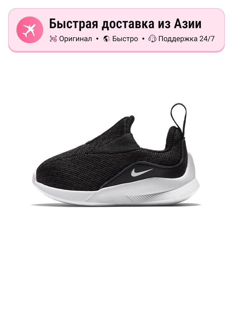 Кроссовки NIKE Advantage