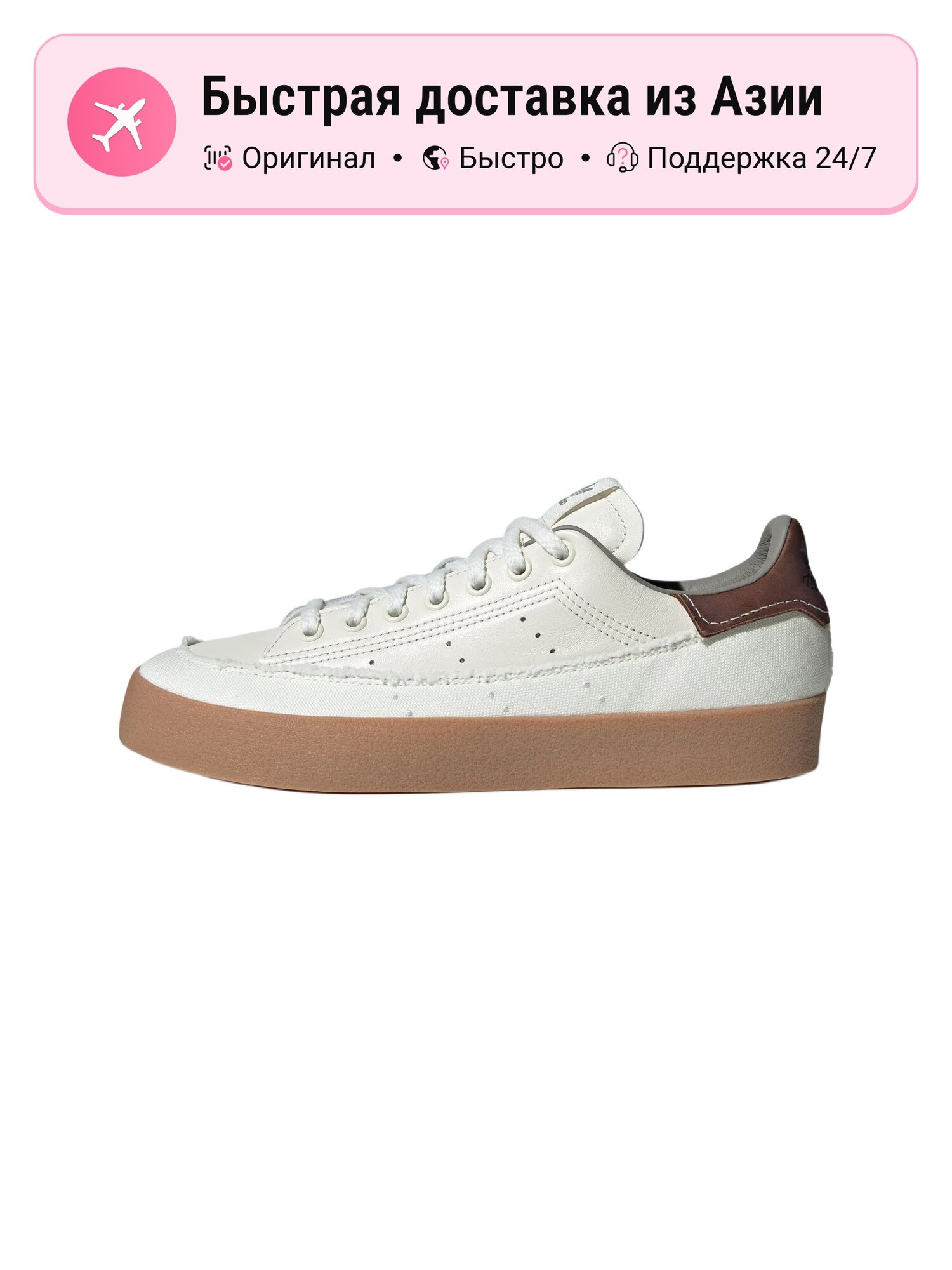Кроссовки adidas Originals Stan Smith CS