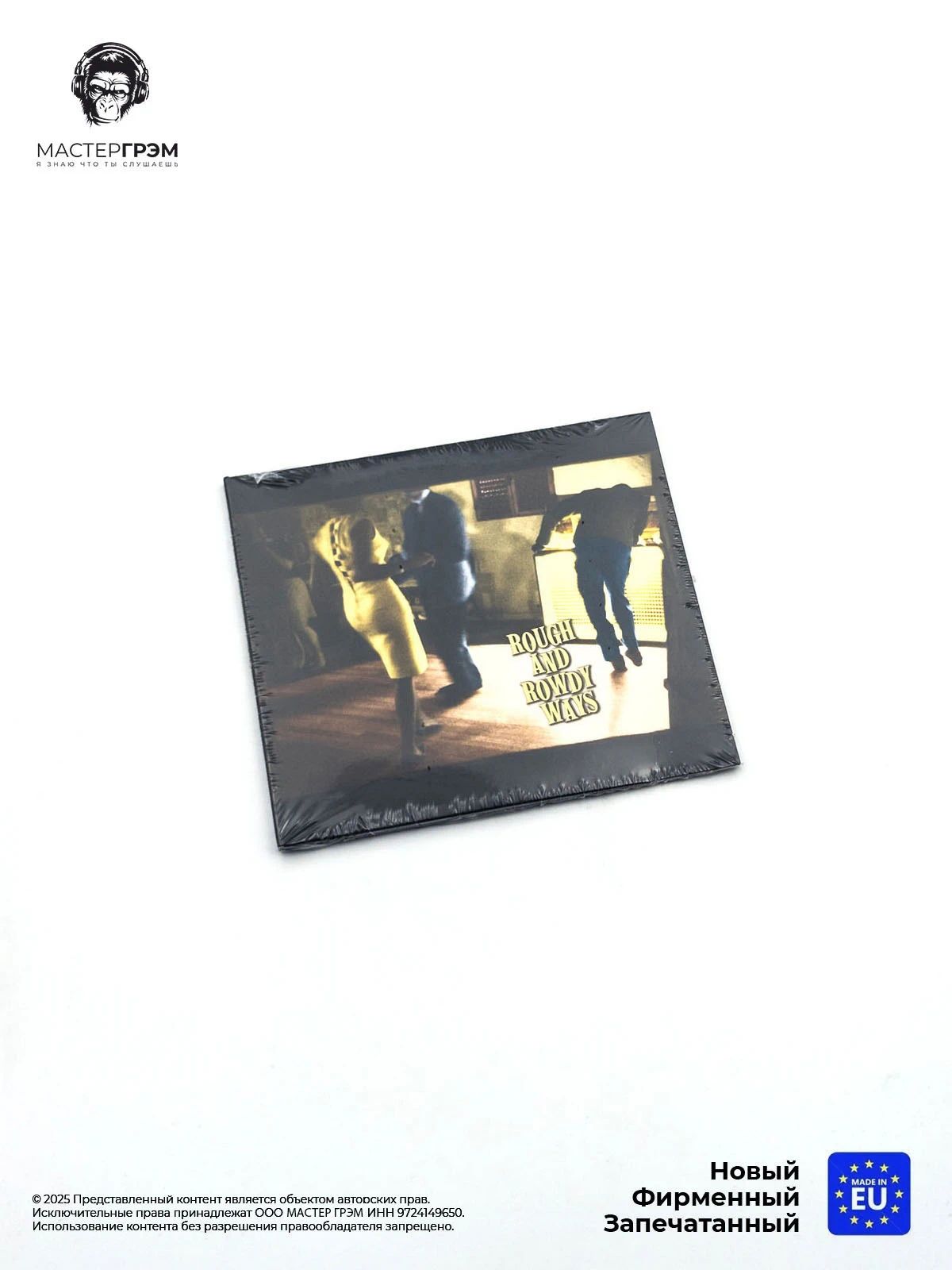 CD диск Bob Dylan - Rough And Rowdy Ways (2CD) 2020