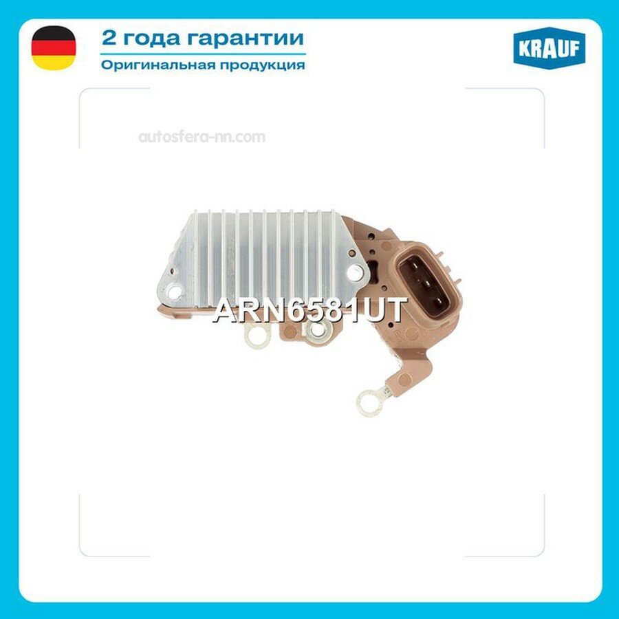 KRAUF ARN6581UT Регулятор генератора