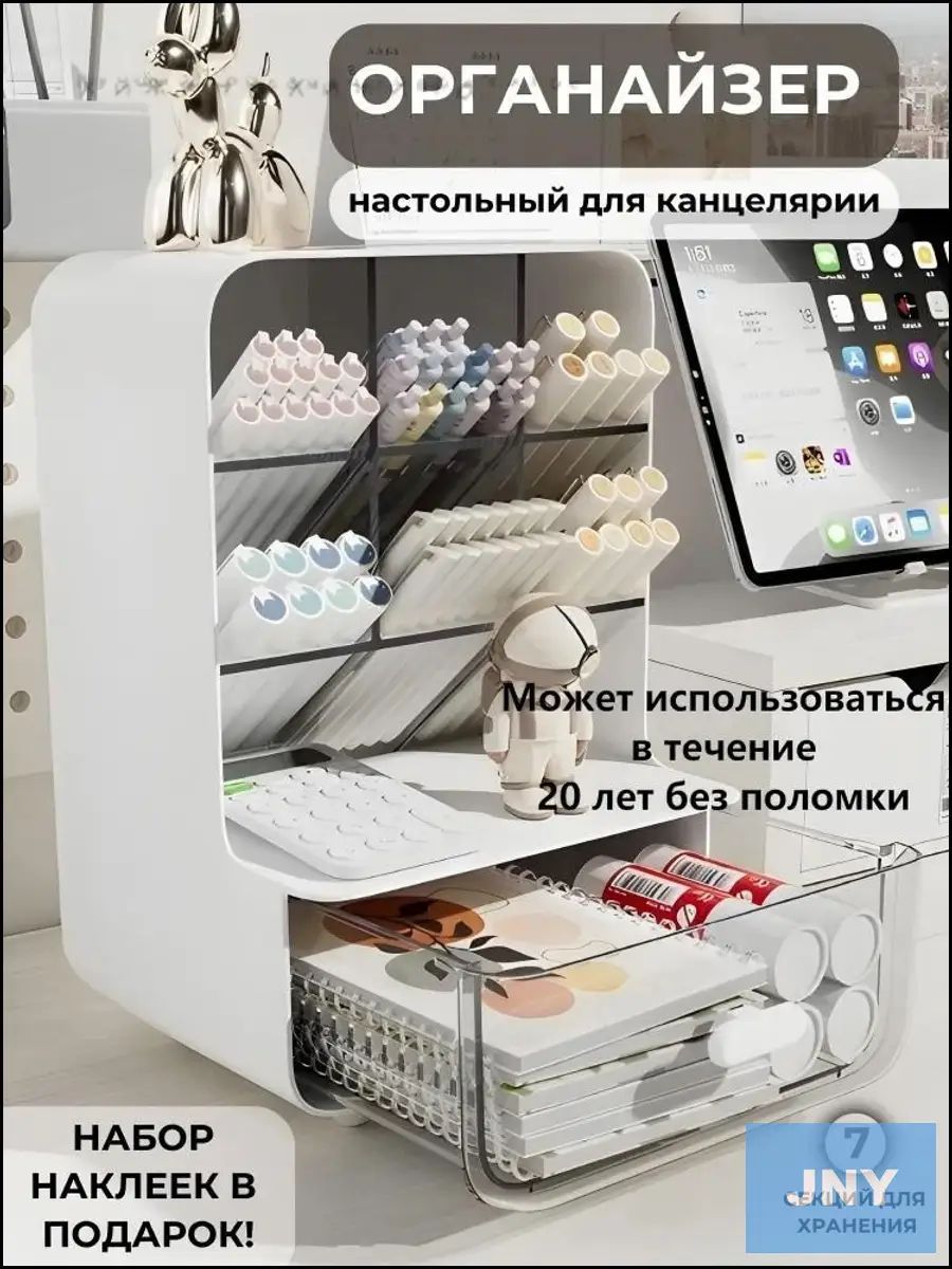 Качественная подставка для ручек, Артикул: 5282810896, Материал: Пластик