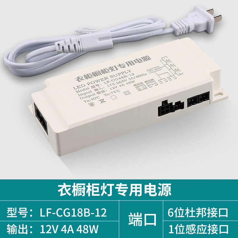 12V 48W светодиодный источник питания трансформатор для освещения шкафа и бара с разъемом Дюпон для светодиодной ленты