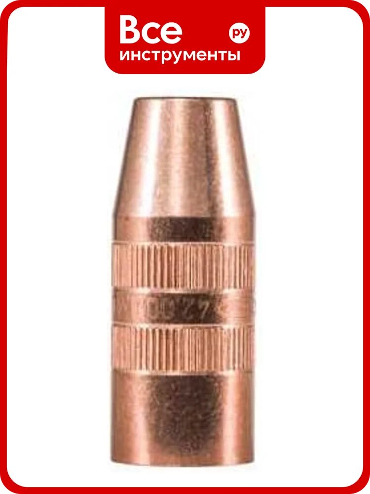 Газовое сопло GROIT L61/ф25/ф17 (коническое) (42,0001,4476) G1134476