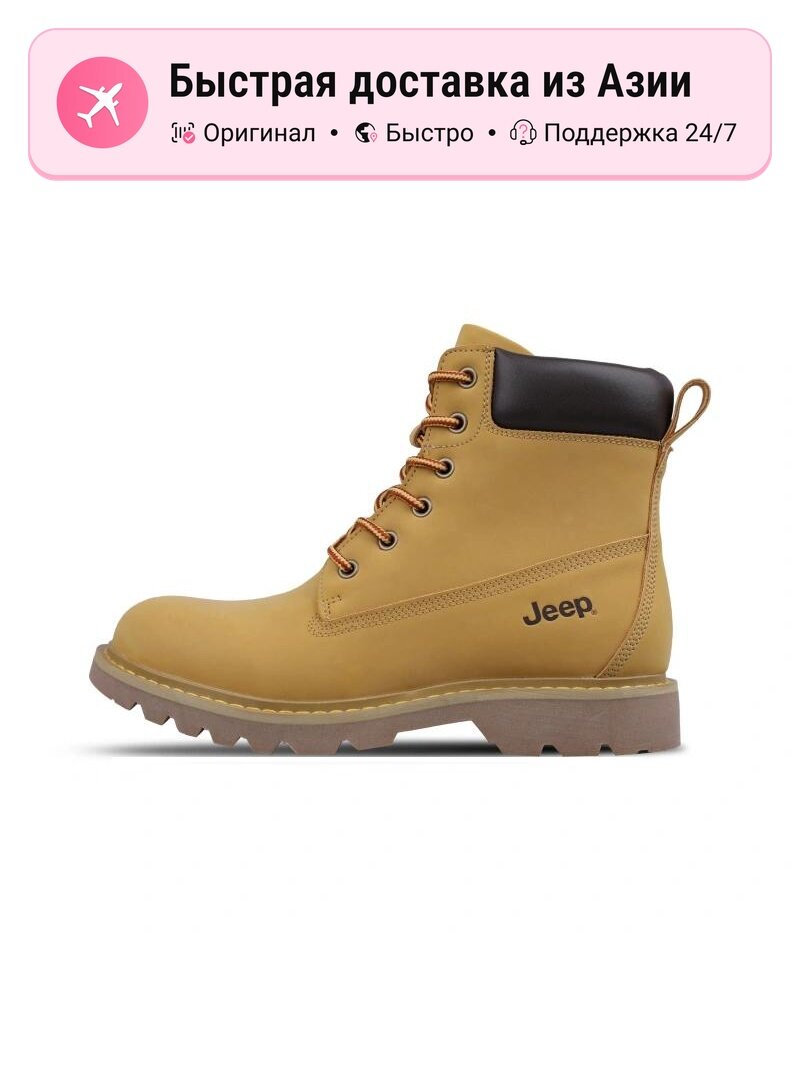 Ботинки JEEP Martin Boots