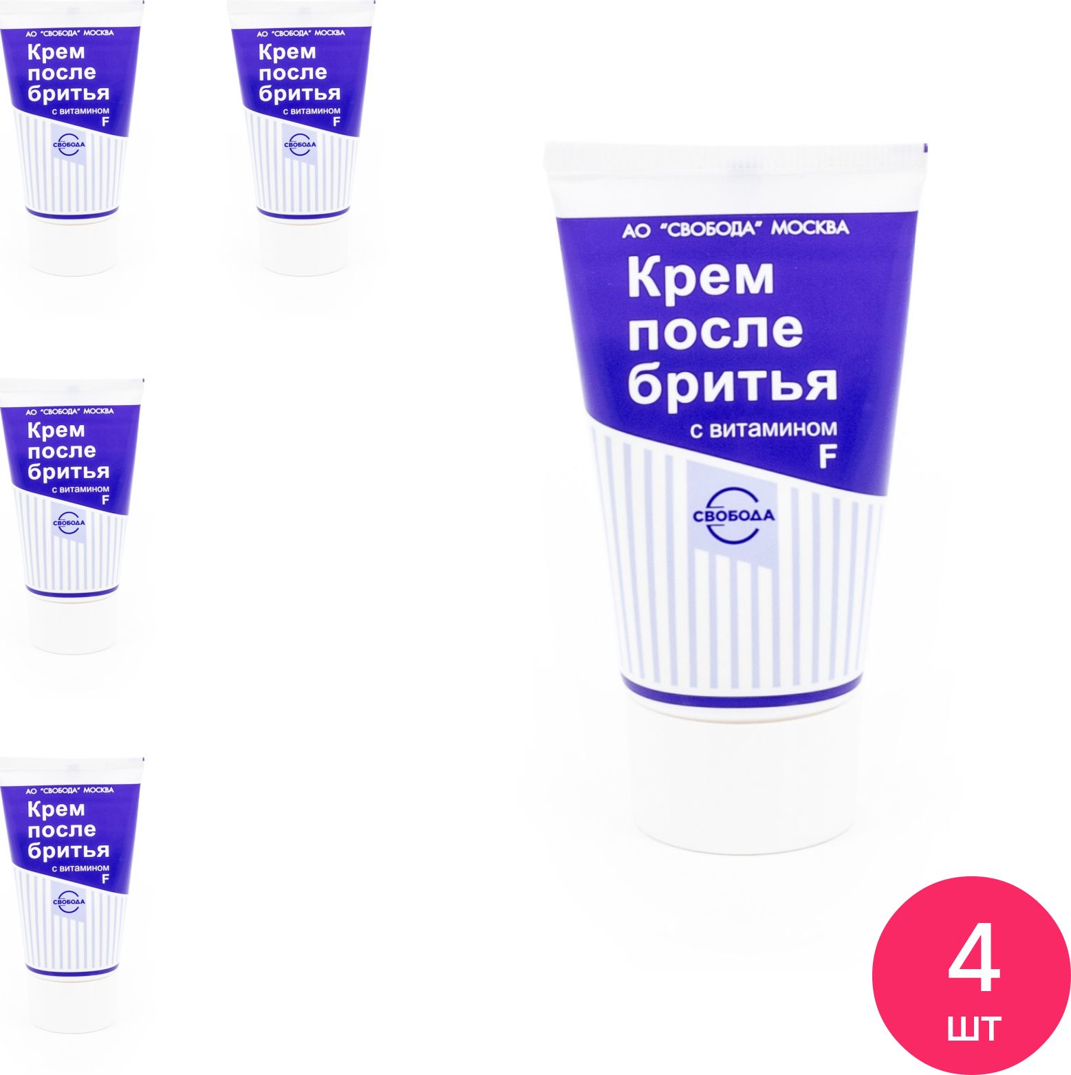 Свобода Крем после бритья мужской увлажняющий для всех типов кожи с Витамином F 41мл / средство для ухода за бородой (комплект из 4 шт)