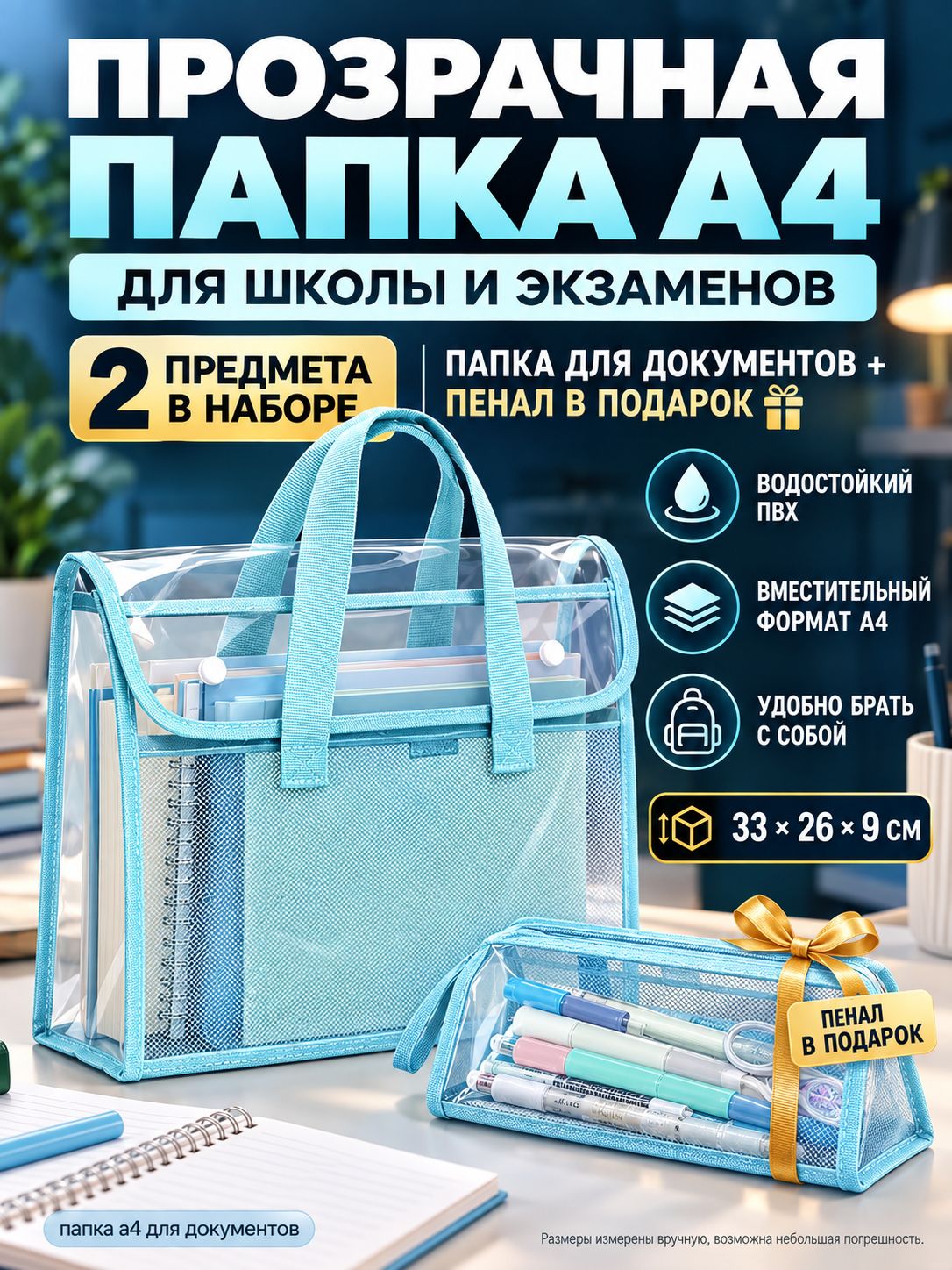 Рабочая папка A4, 1 шт, синяя. Экономика, доступные, из Китая. . Экономика, доступные, из Китая.