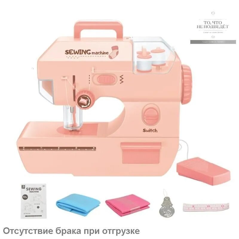 Раскройная машина 3TK303442_LXR2