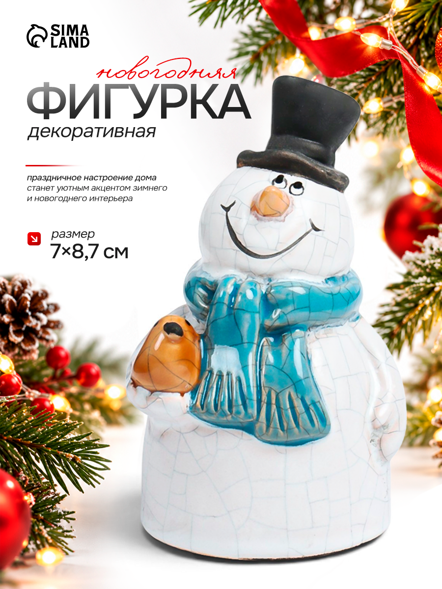 Фигурка декоративная «Снеговичок в шляпе и голубым шарфом, с сердцем», керамика, кракелюр, 7×5.2×8.7 см