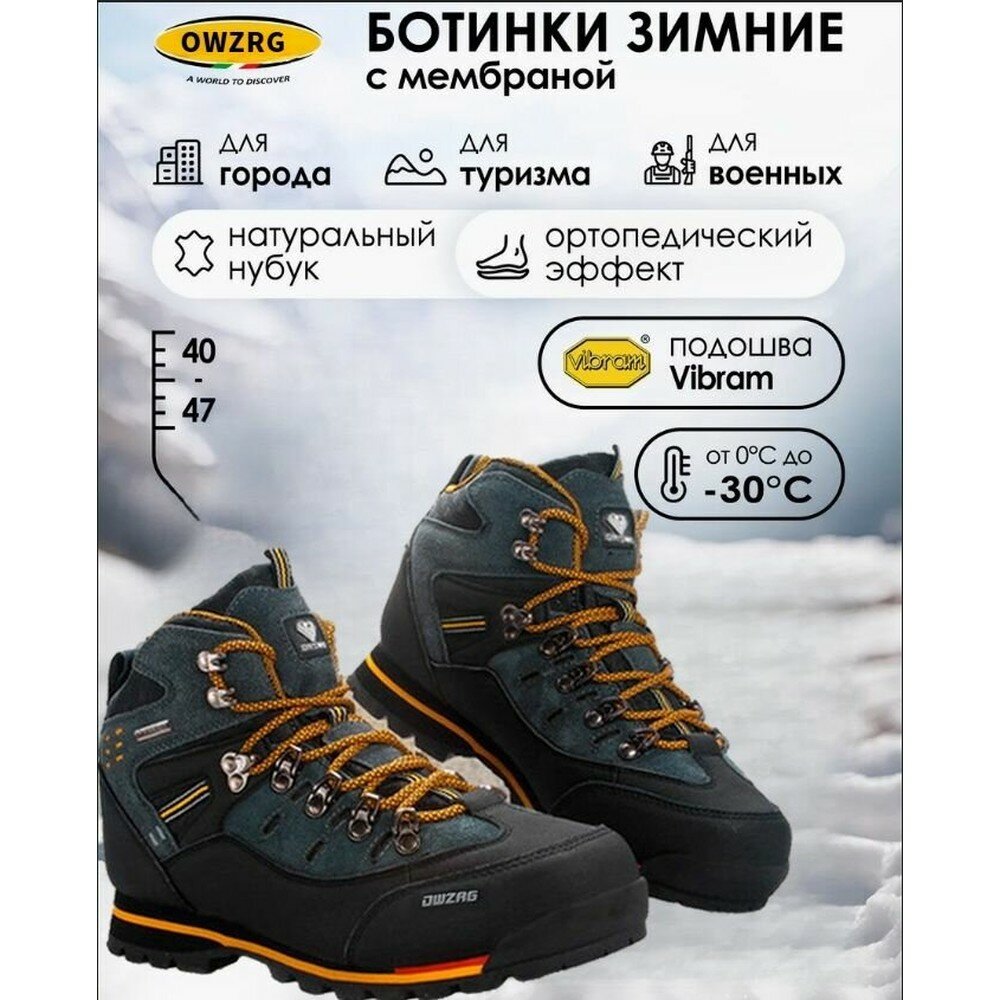 Ботинки спортивные походные с высоким берцем, для активного отдыха, скалолазания и путешествий, универсальные