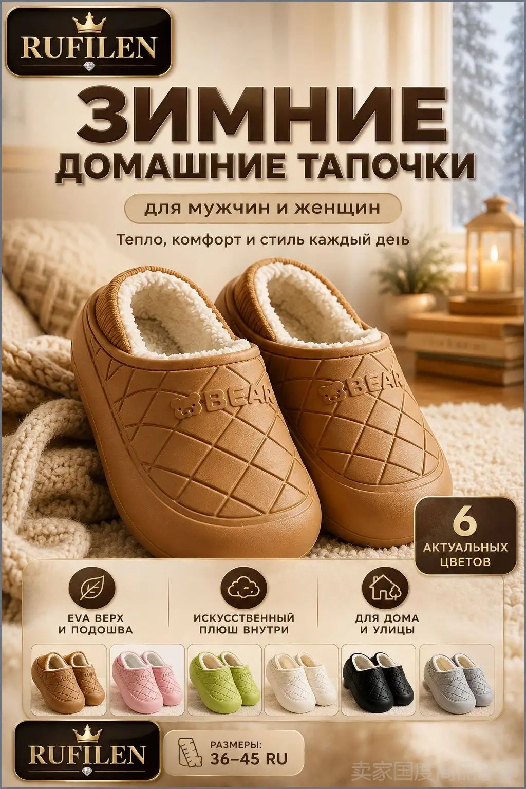 Галоши мужские серые полимерные зимние универсального размера для защиты обуви от грязи и влаги туризм — фото 1
