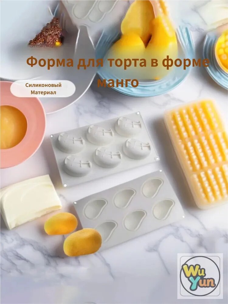 Форма для шоколада — фото 1