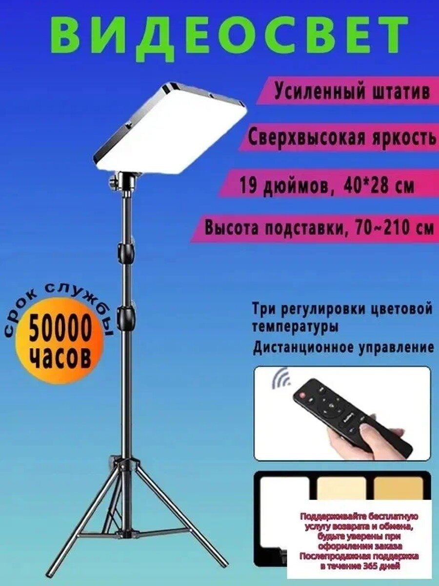 Студийное оборудование