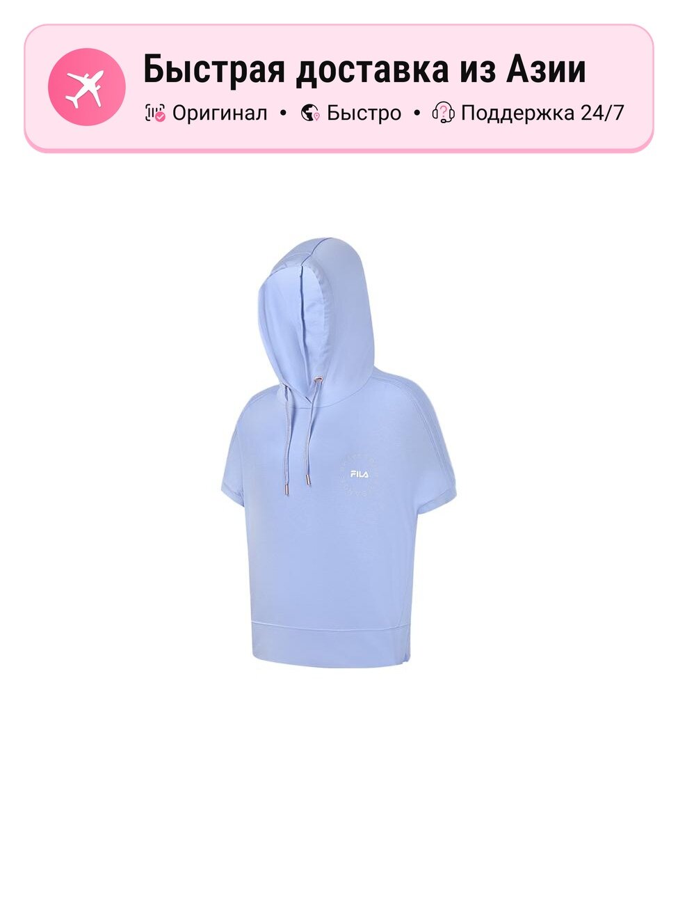 Футболка Fila 8897084