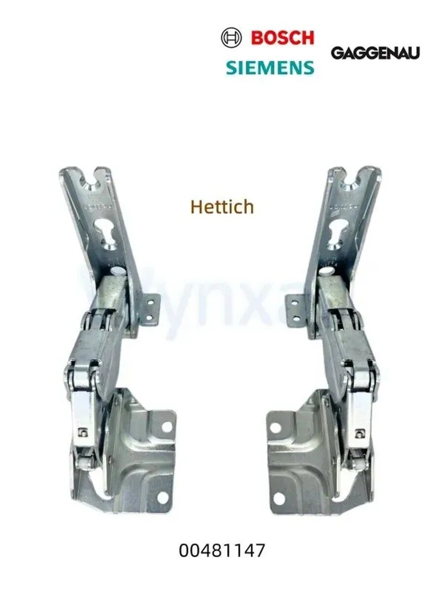 Дверная петля для встроенного холодильника Siemens (2 шт.) 00481147,481147Hettich 3307 5.0/3306 5.0