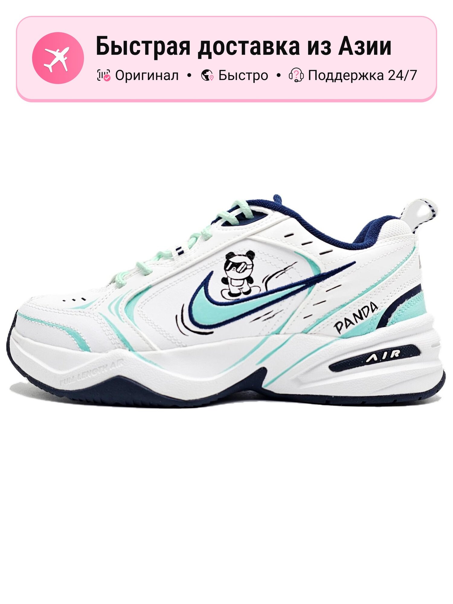 Кроссовки NIKE Air Monarch 4