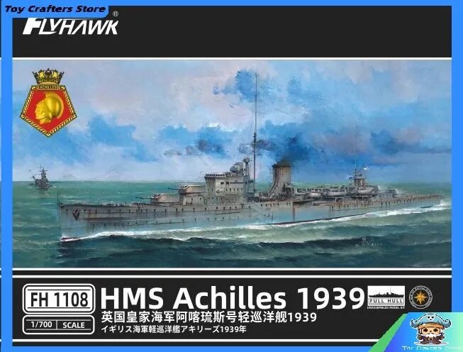 FLYHAWK FH1108 1/700 Базовый вариант легкого крейсера "Ахиллес" Королевского военно-морского флота Великобритании