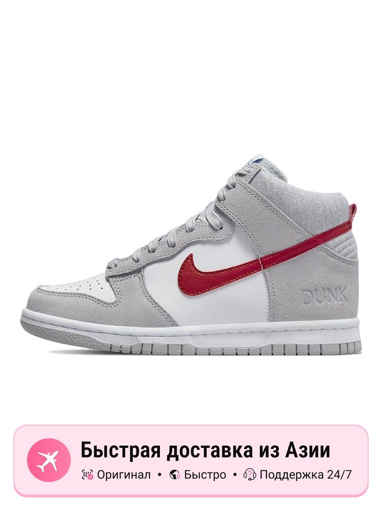 Кроссовки NIKE Dunk High Athletic Club