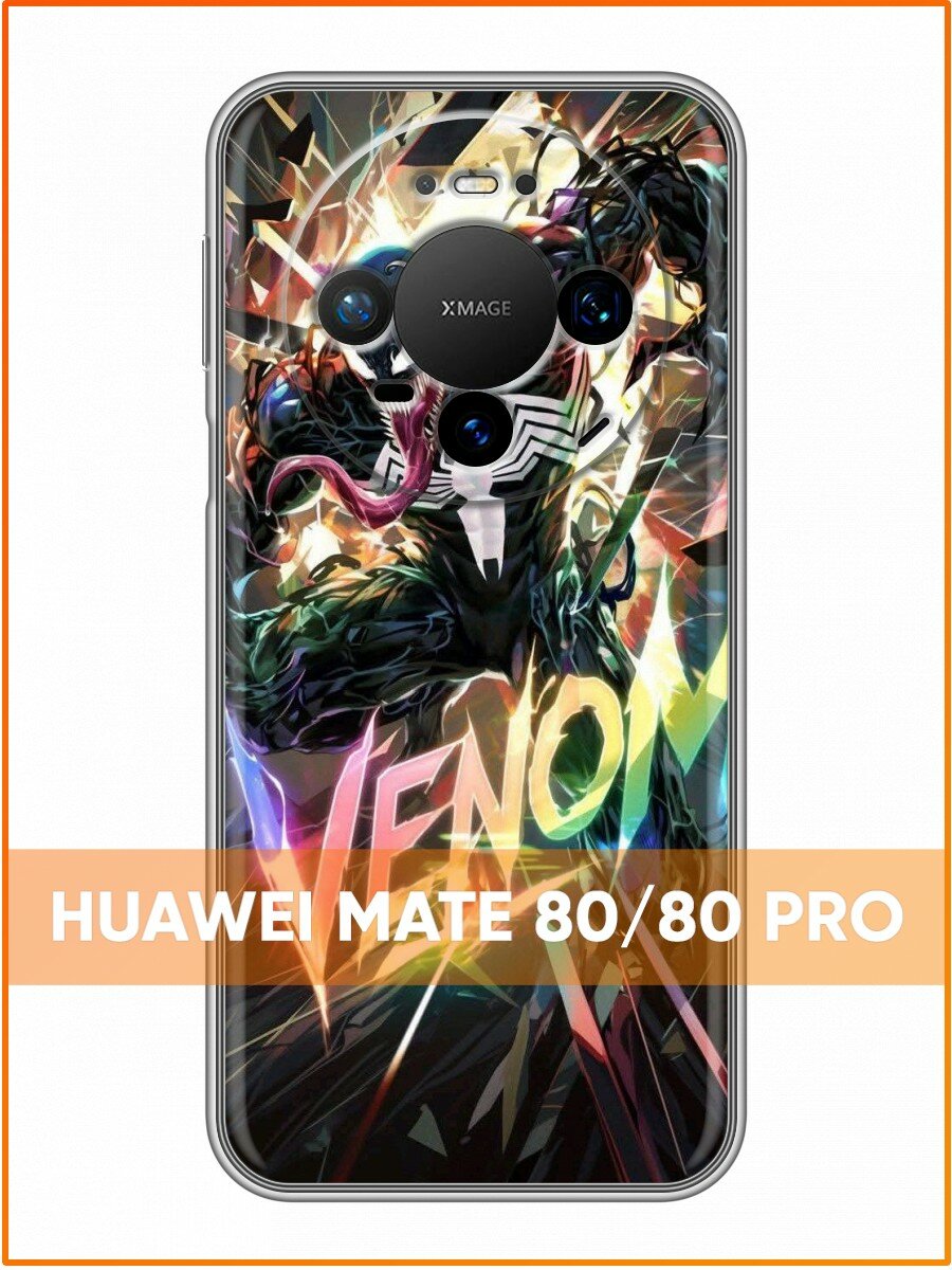 Чехол для Huawei Mate 80, Mate 80 Pro с принтом для мальчиков с Веномом (Хуавей Мате 80, Мате 80 Про)