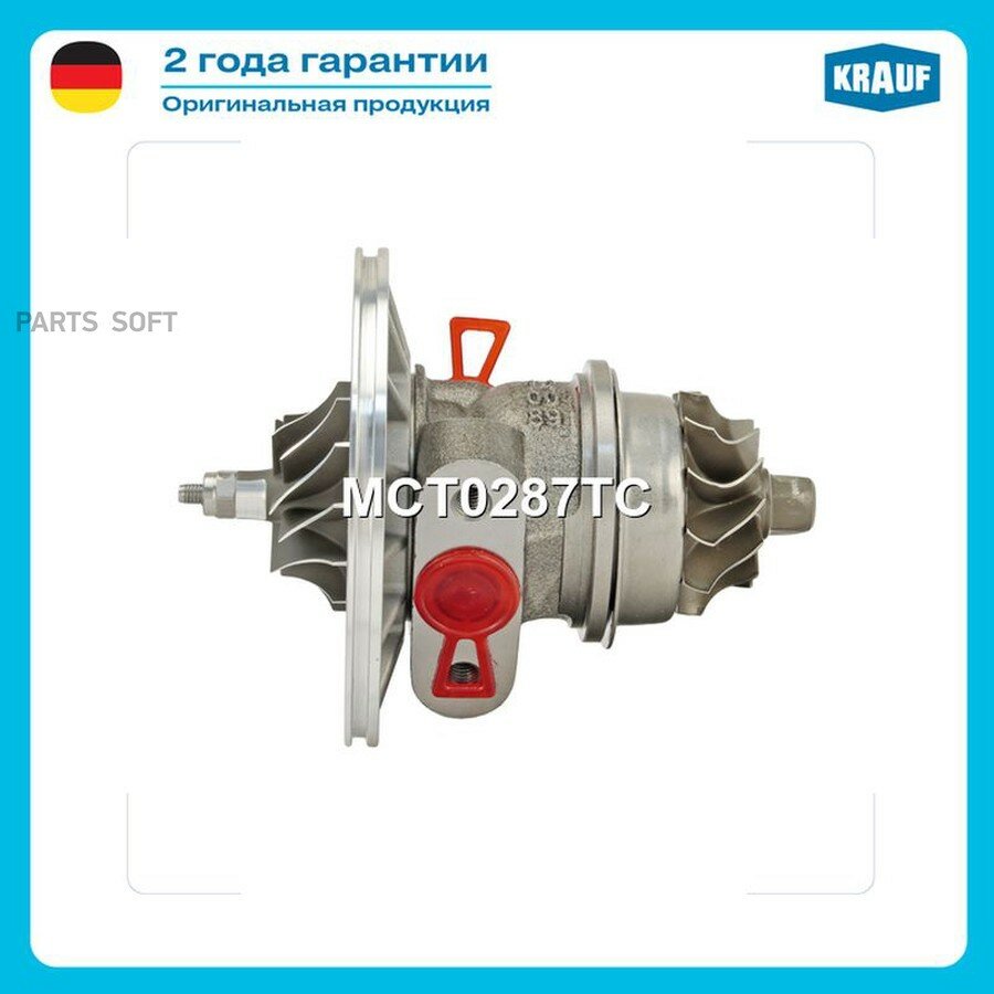 Турбина картридж) VW TRANSPORTER 90 АналогMCT0287SL) от официального дистрибьютора, KRAUF, артикул MCT0287TC